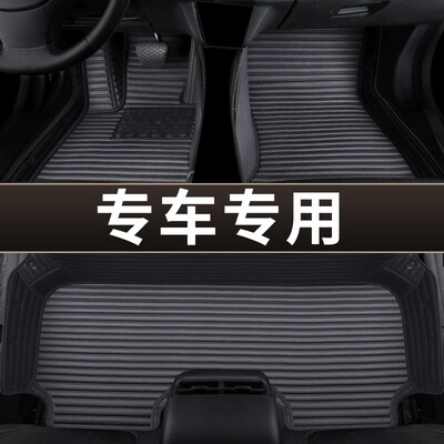 速发飞凡汽车 飞凡F7 飞凡R7 飞凡ER6 MVEL R专用汽车脚垫全包围