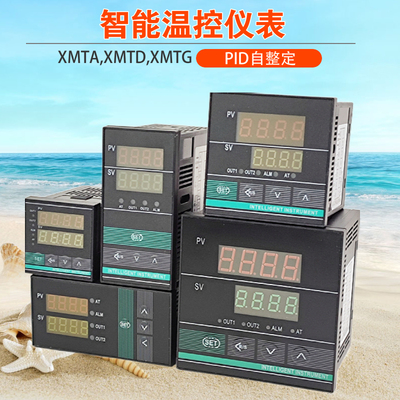 速发XMTAD7000温控表XMTE XMT--1417 XMTG7412 PT100智能PID温控