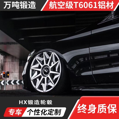 RotiformCVT款宏鑫锻造轮毂改装