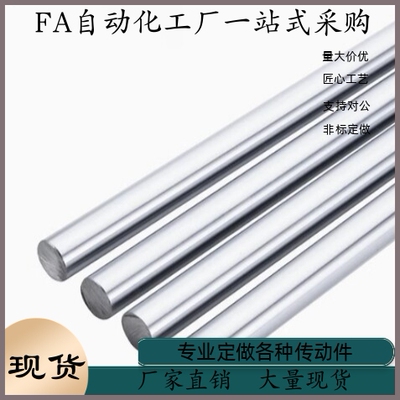 导向轴 Y-FCA22-D3 D4 D5 D6 D8 D10 D12 D13 D15 D16-L15~L1000