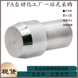 定位销 大头型YBP01-D2 D3 D4 D5 D6 D8 D10-P3 P5 P5 P6 P8 P10