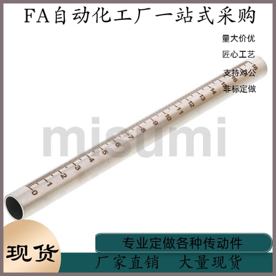 底座用支柱 带刻度棒 GSSTA10 12 15 20 25-100 150 200 250 300