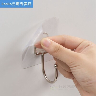 速发  Kitche Wa Ra Strog Adhesive Wa Hook Adhesive H