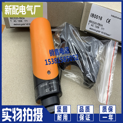 速发接近开关传感器 IB0016 IB506 IB0114  品质