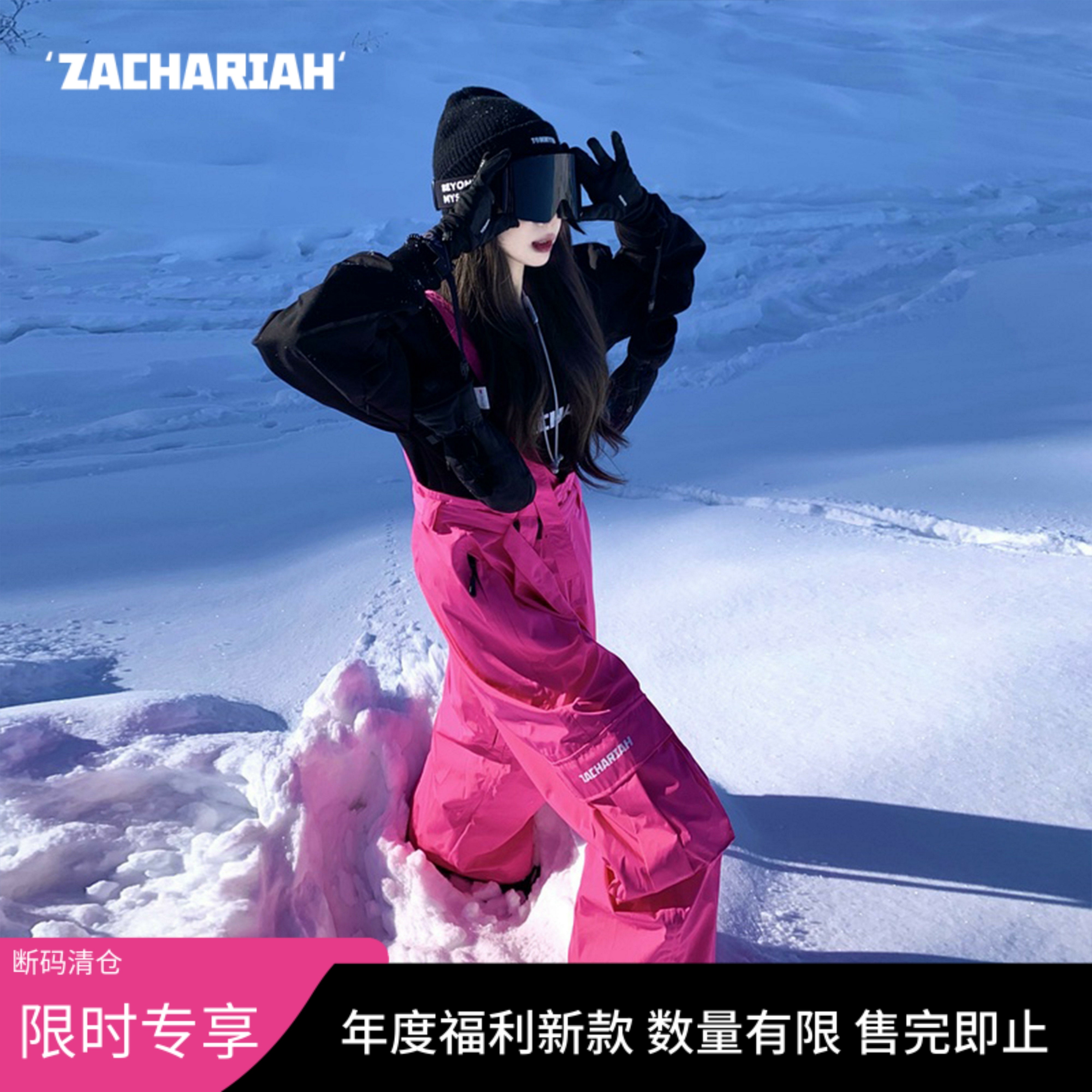 ZACHARIAH【树莓粉】机能风3L单肩滑雪背带裤单板防水保暖滑雪裤
