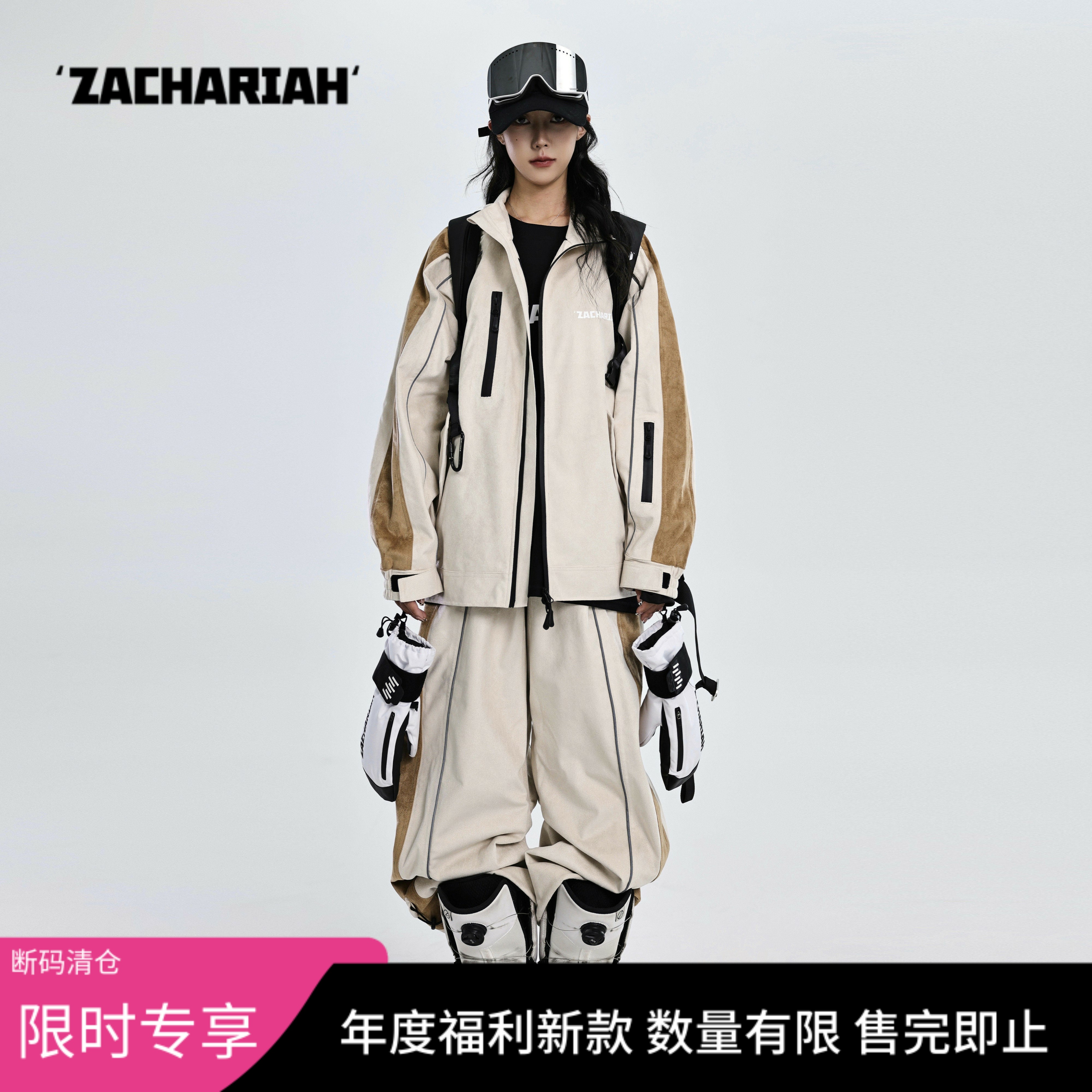 ZACHARIAH【炭烧奶茶】麂皮绒滑雪服女3L专业防水保暖衣裤套装男