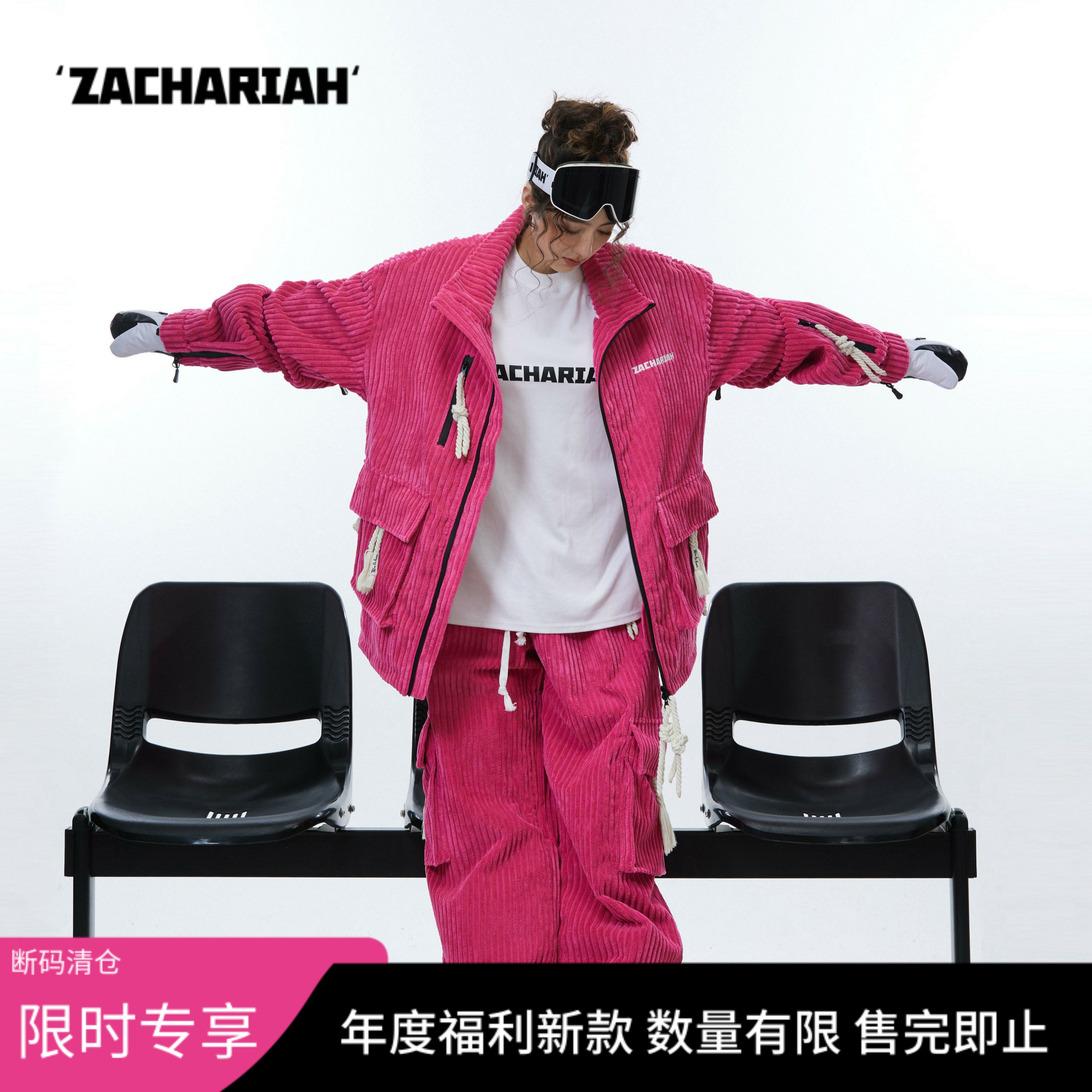 ZACHARIAH【费洛伊德】复古港风滑雪服套装男女款防风防水滑雪衣