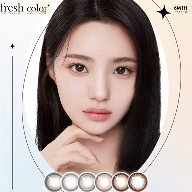 FreshColor半年抛款美瞳裸可可虚空轨道巧克力一代星轨时光晨暮黑