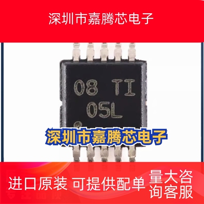 原厂正品 DRV2605LDGSR DRV2605 VSSOP10 5.2V 500uA电机驱动芯片