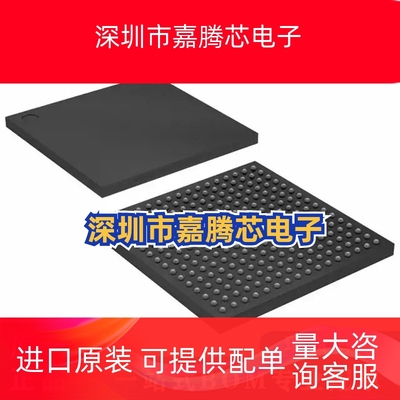 MTFC8GLGDQ-AIT Z 封装QFP144 丝印JY447 闪存 存储器 原装正品IC