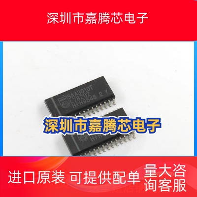 SAA3010T  SOP28 进口现货 ic电子元器件  新品推荐 热销
