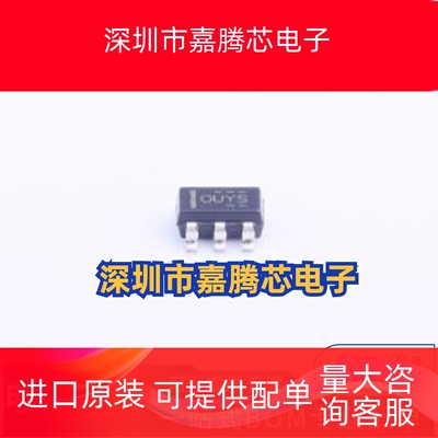 OPA192IDBVR 封装: SOT-23-5 精密运放器 一站式配单 先询后拍