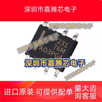 全新原装SN65HVD231DR丝印VP231 SN65HVD231 SOP-8 接口收发器