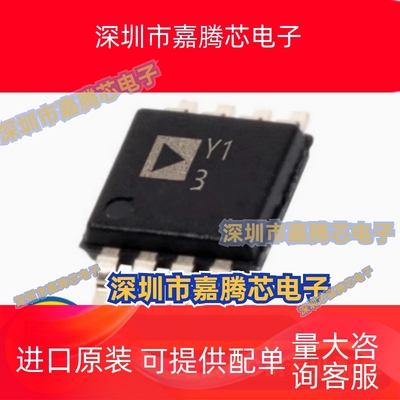 AD8275ARMZ BRMZ 8274 8276 8278 8476 封装MSOP8