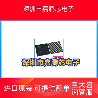 AM3358BZCZA100  AM3358BZCZ  全新原装 现货