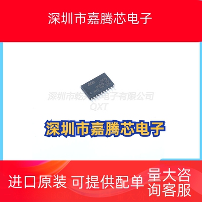 L297D 原装正品 步进控制 SOP-20*电路板传感器电容芯片电子元器