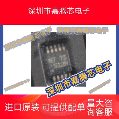 TPS92512HVDGQR MSOP-10驱动器 芯片 贴片  提供BOM配单 全新现货