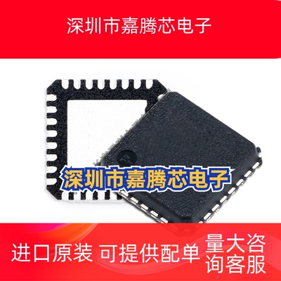 CC2420RGZR QFN48 ZigBee无线射频收发器芯片 CC2420