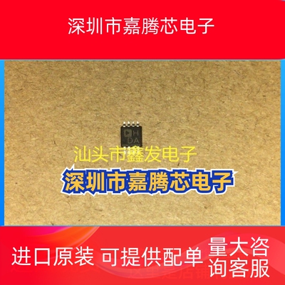 AD1938YSTZ  全新原装 现货 价格咨询 ADI  进口芯片