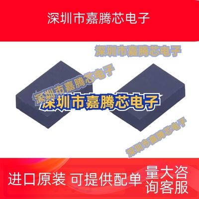 MP38891DL 38671 38870 38872 38874 2611 3429GL DL-LF-Z QFN14