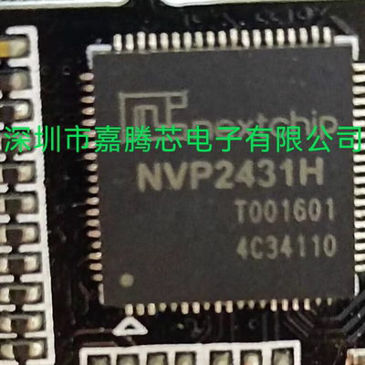 全新原装 NVP2441H NVP2431H 监控摄像机芯片IC QFN-76封装 现货
