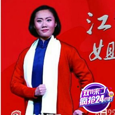 江姐表演艺术服装鑫佳服饰订做2019爆款戏剧话剧表演服装新款包邮