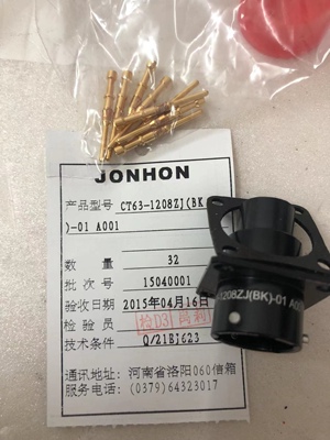 中航光电连接器CT63-1208ZJ(BK)-01  全新8针