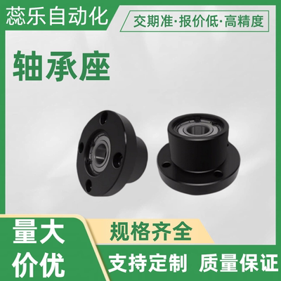 圆法兰型 BGRCB BGRC BARC SBARC SBGRC轴承座组件无扣环双轴承型