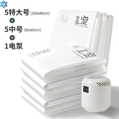 Vacuum compression bag Storage bag Large quilt finishing bag