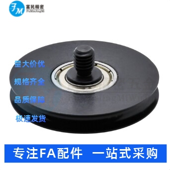 圆皮带用惰轮 窄幅型外螺纹型 MBFN MBFNM MBFNA MBFNS非标定做