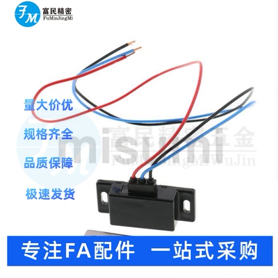 LE-134磁吸带防水开关型/无尘门用HGE21/13-52/52A MGST1/2