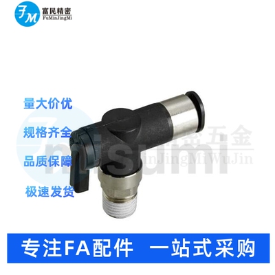 球阀快速接头型弯管C-BV