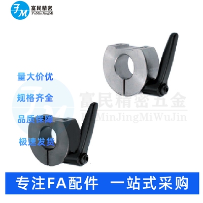 D型切割轴夹 SCDKL SCDKM 锁紧把手固定环 FBM21-D15 16 20 25 30