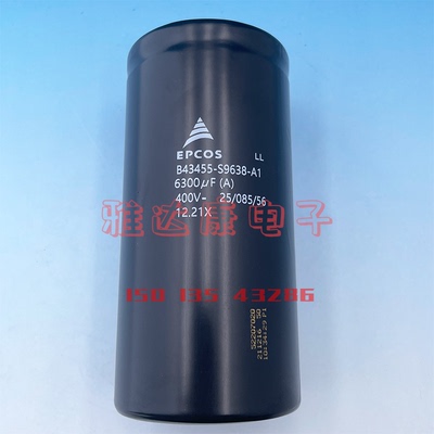 B43456 EPCOS电解电容器  B43455 S9638 A1 M2 400V6300uf 电容器
