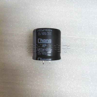 华威Chang电解电容400v560uF