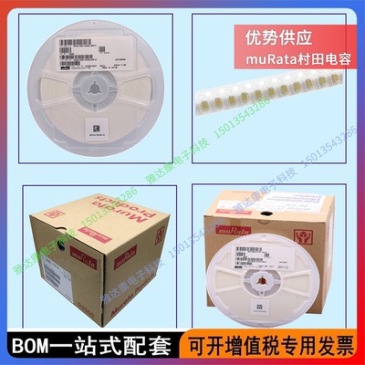 B86305L0060R000V474M0201X6S6R