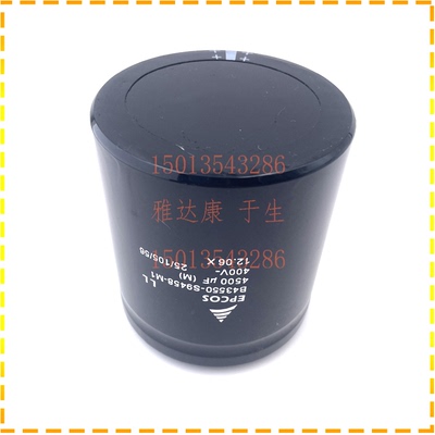 爱普科斯电解电容器全新