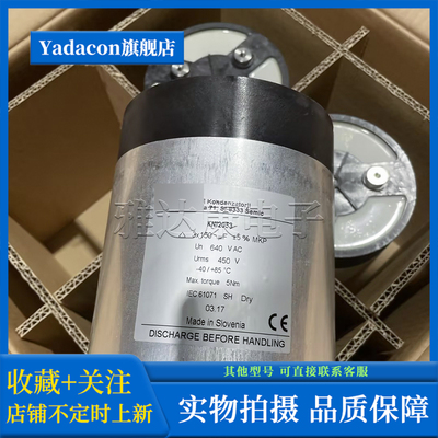 KNI2053电容器450VAC150UF