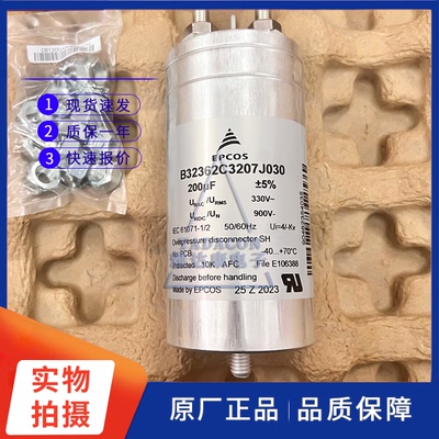 进口巴西B32362C3207J030EPCOS