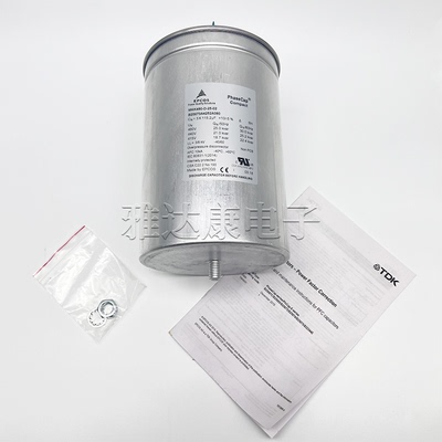 MKK480-D-25-02B25673A4252A080