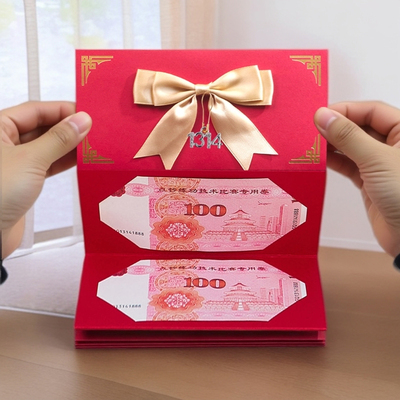 七夕红包1314创意拉伸520男女朋友老婆老公生日快乐礼物折叠红包