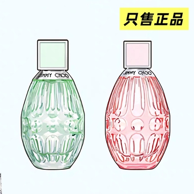 吉米周碧蕊杏花春雨甘露香水小样