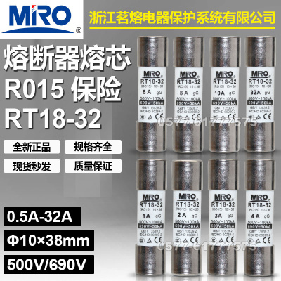 茗熔熔芯RT18-321A2A6A32A保险