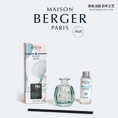 柏格世家珊瑚系列无火扩香