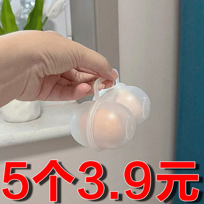 户外旅行装蛋神器保护盒鸡蛋收纳盒便携塑料蛋托防震带盖分装冰箱
