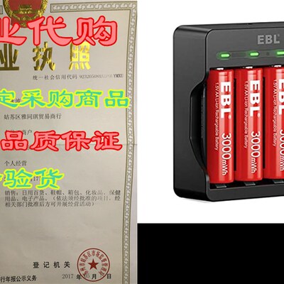 极速EBL 4 Pack 1.5V Rechargeable DLithium AA Battery, 3000mW