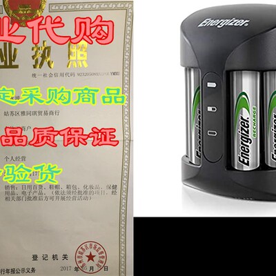 极速Energizer Rechargeable AA and AAA Battery ChTarger (Rech