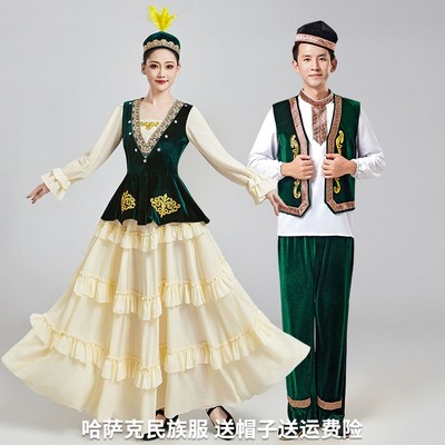 新疆哈萨克族服装女成人男塔吉克族塔F塔尔民族回族维吾尔族舞蹈