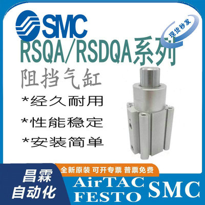 SMC气缸原装正品型号齐全