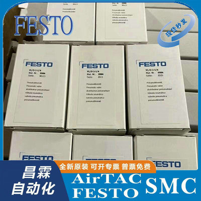 FESTO真空发生器原装正品